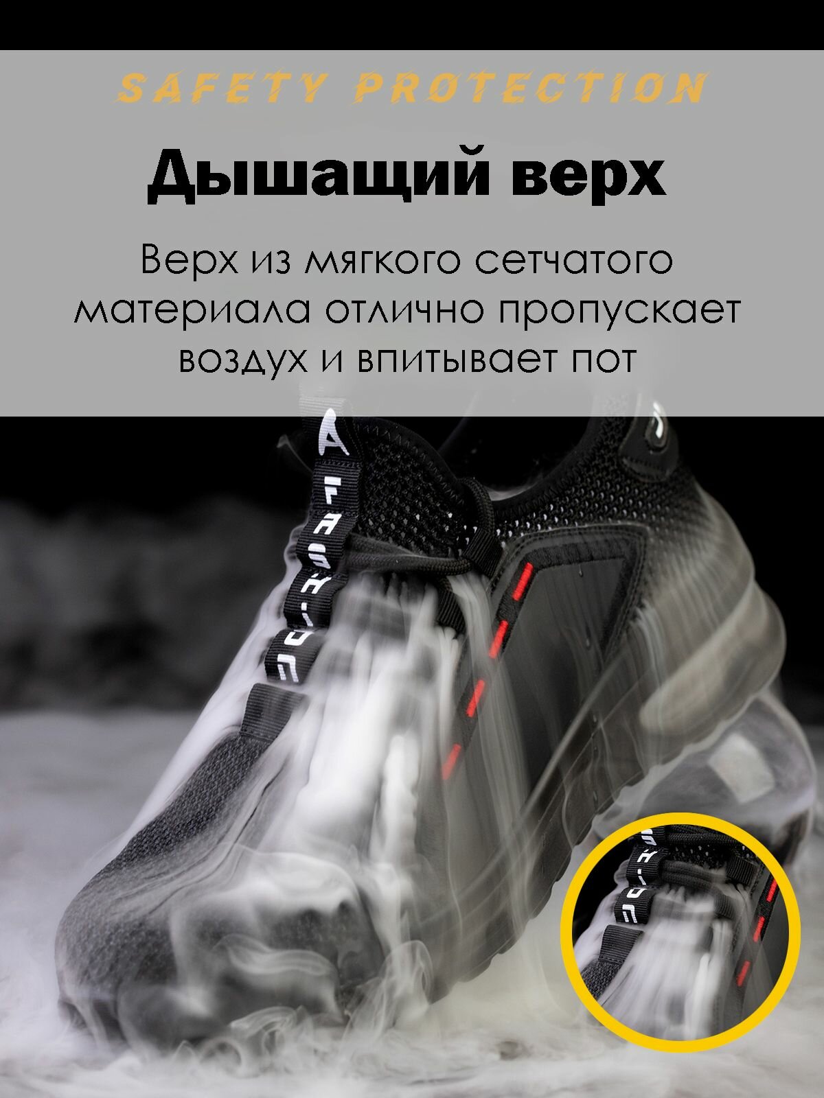 Полуботинки рабочие — фото 1