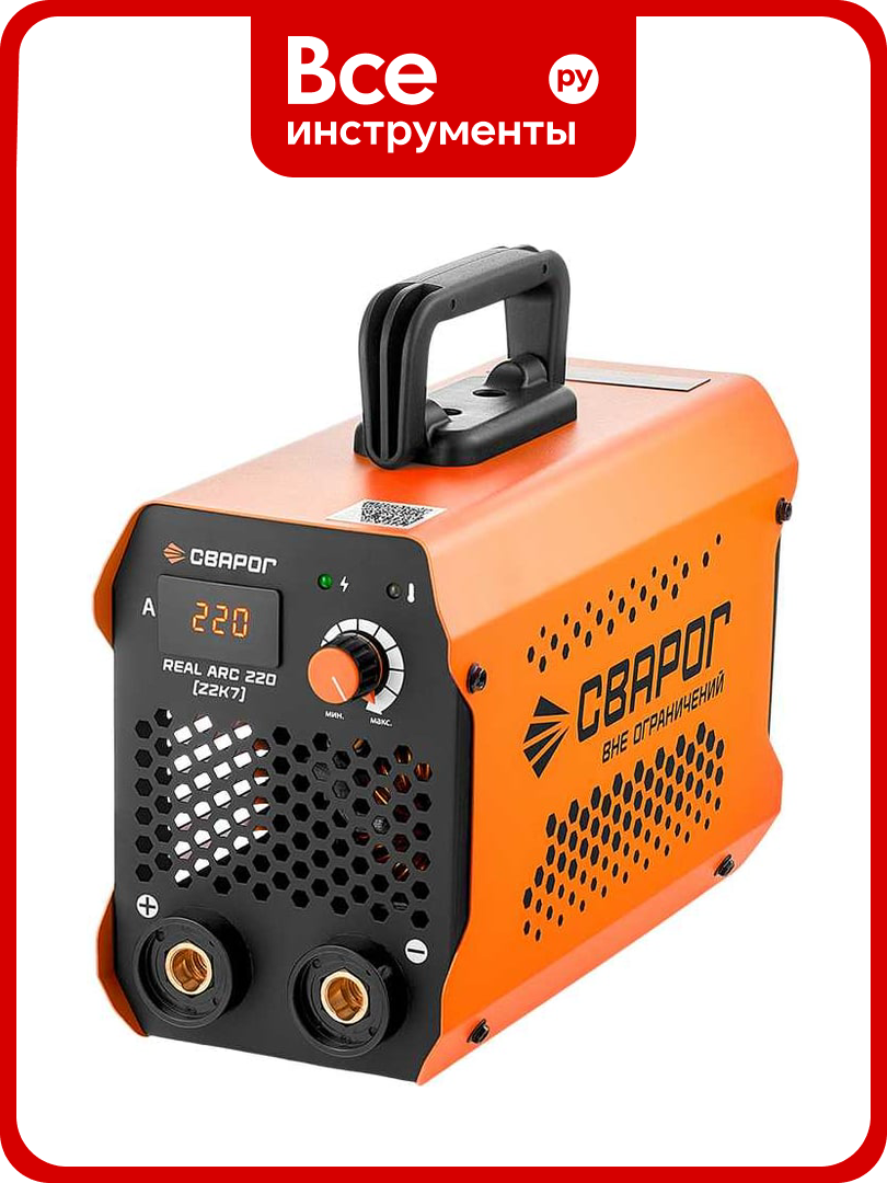 Инвертор сварочный Сварог ARC 220 REAL (Z2K7) 102299