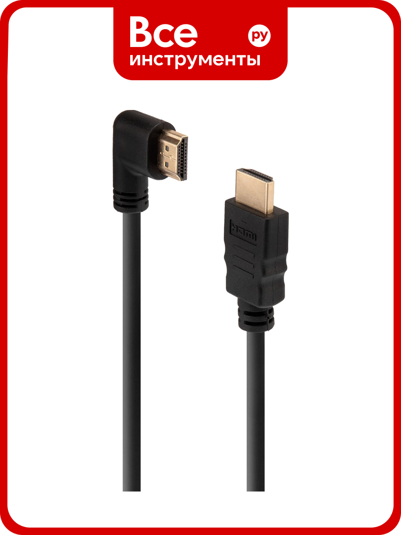 Кабель HDMI 1.4 PROCONNECT Gold угловой, 4К, 1,5 метра 17-6203-4