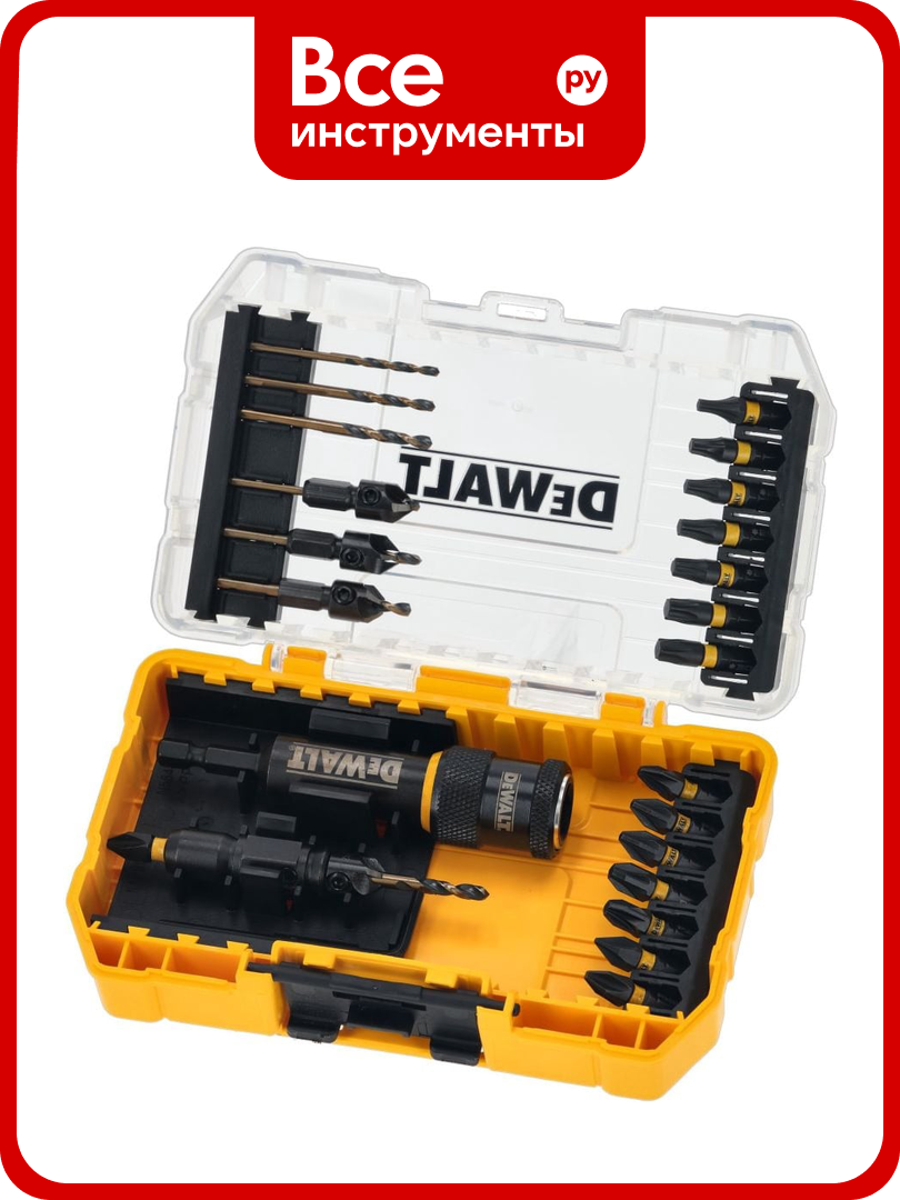 Набор пилотных сверл, зенкеров и бит DEWALT DT70779T, с механизмом быстрой смены, 24 шт, в кейсе DT70779T-QZ
