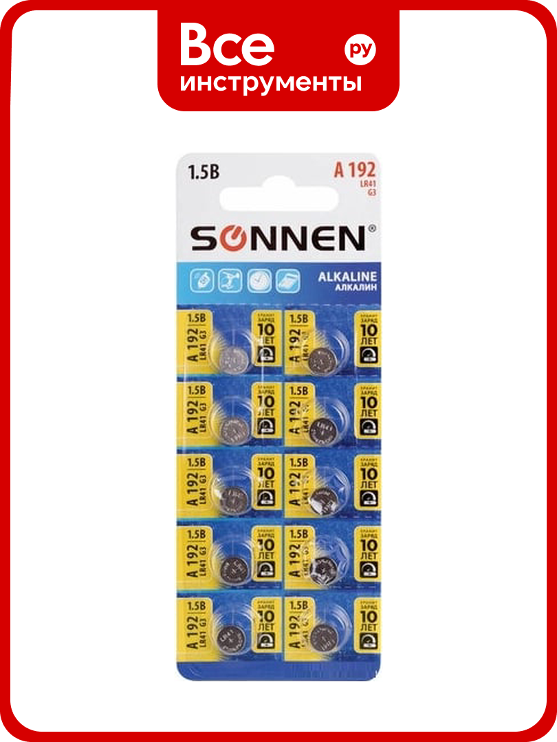 Алкалиновые батарейки SONNEN таблетка комплект 10 шт, alkaline 192a (g3, lr41), блистер, 880788