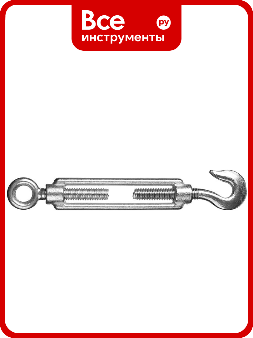Талреп STAYER DIN 1480, крюк‑кольцо, оцинкованный, из высококачественной стали, для надежного крепления в машиностроении