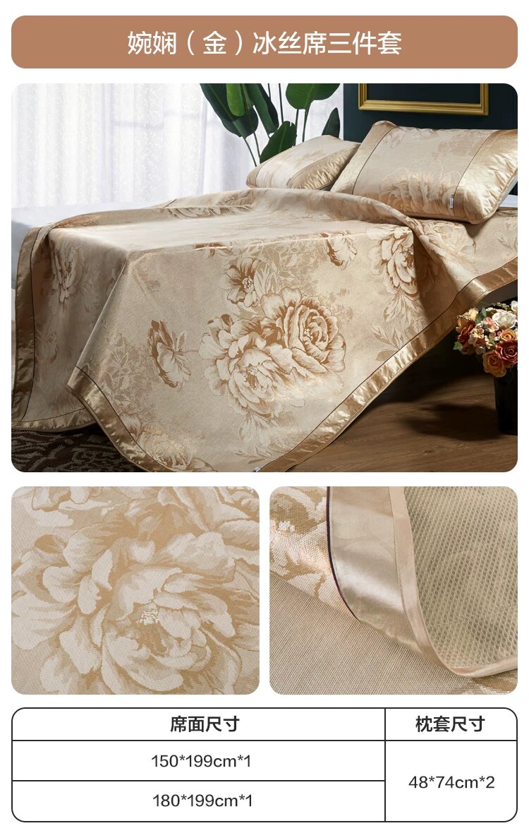 Boyang Home Textiles 800D стильный коврик из ледяного шелка, летний комплект из двух или трех предметов, летний мягкий