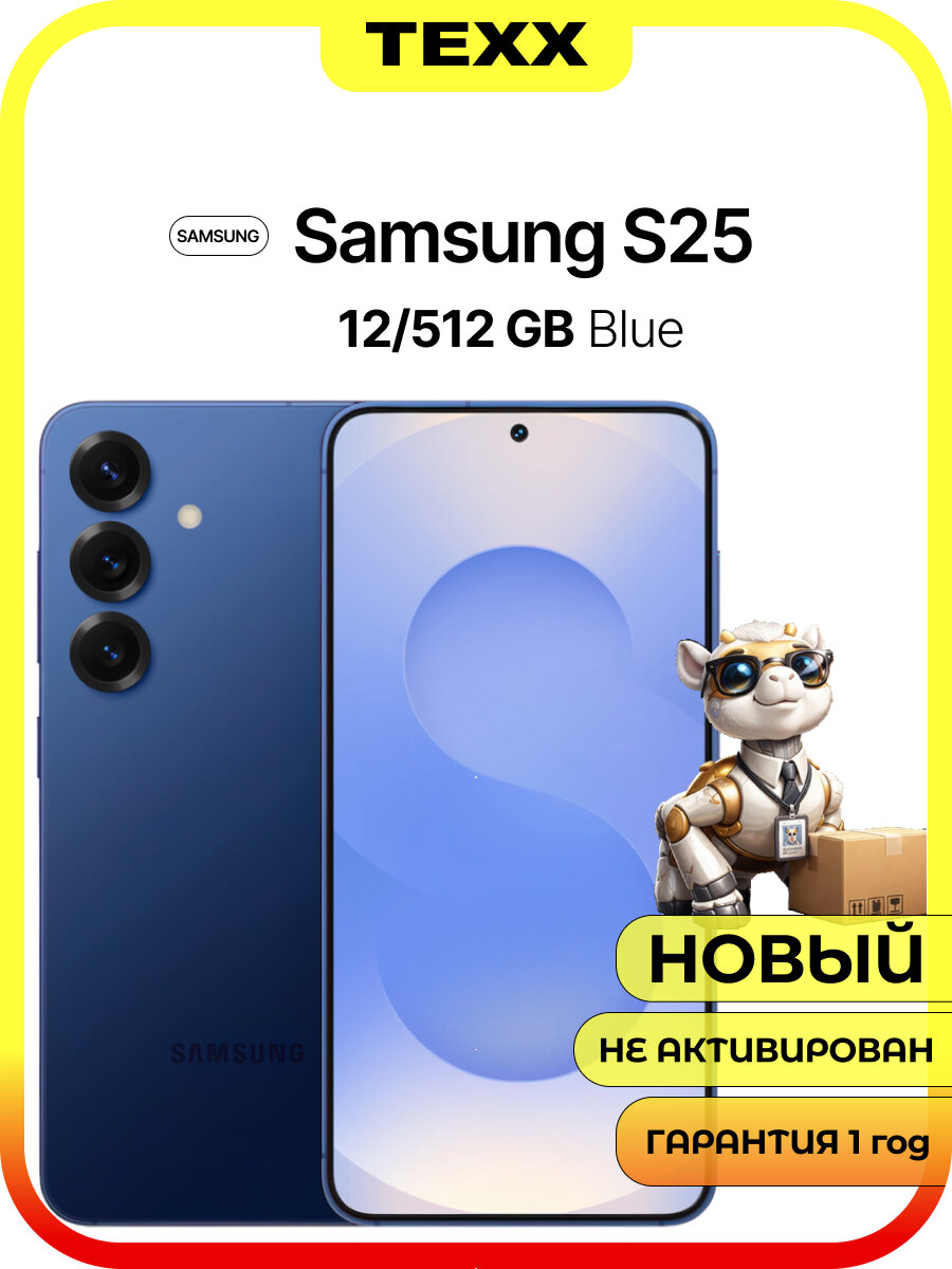 Samsung Galaxy S25 12/512 ГБ , Blue (темно-синий), Dual: nanoSim+Esim