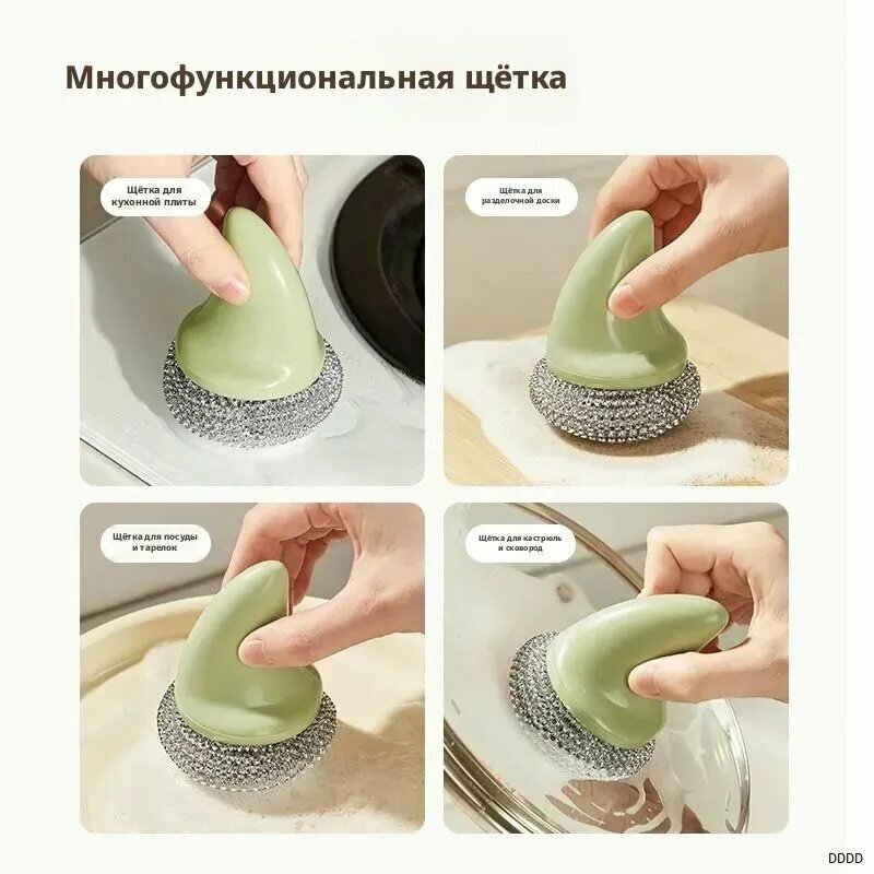 Набор для уборки — фото 1