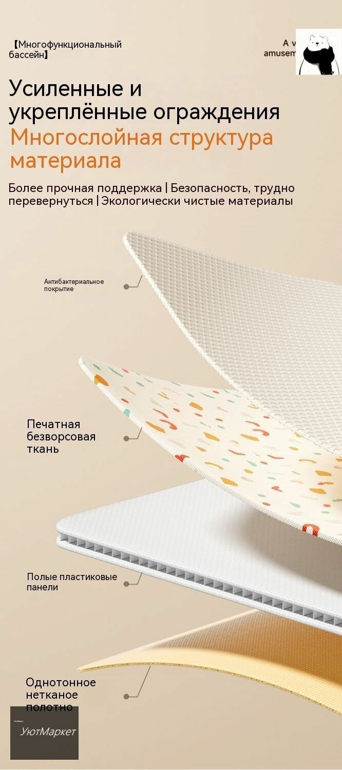 Сухой бассейн — фото 1