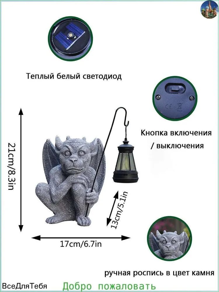 Фигурка садовая — фото 1