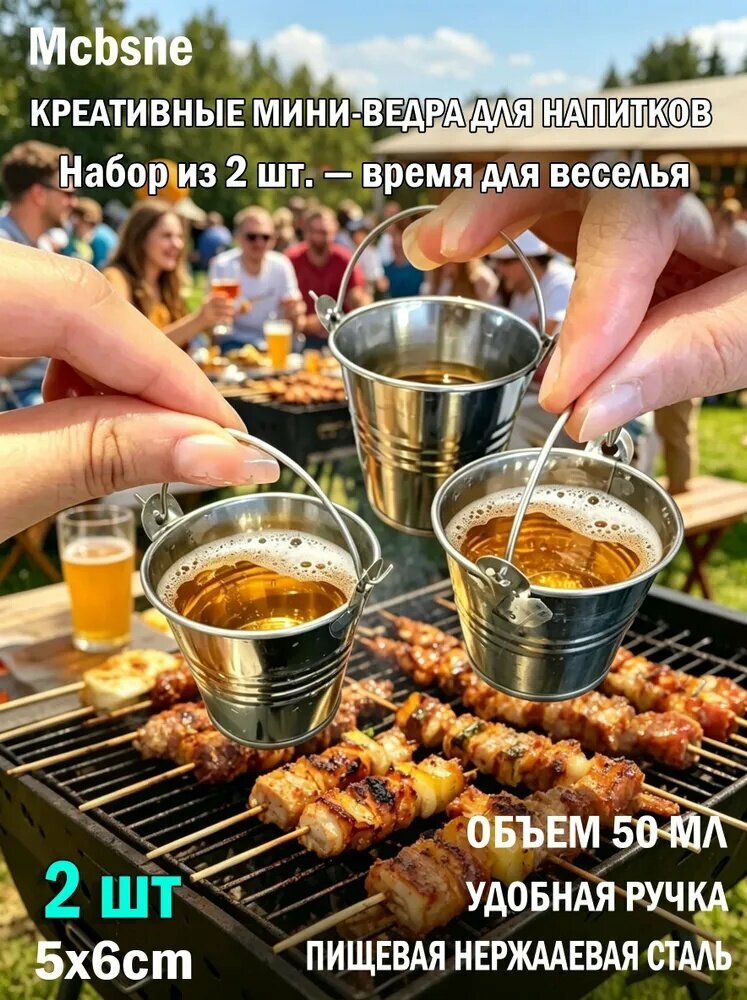 Стопка, 50 мл, 2 шт