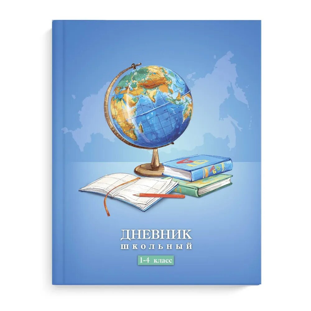 Феникс Дневник школьный B5, листов: 48