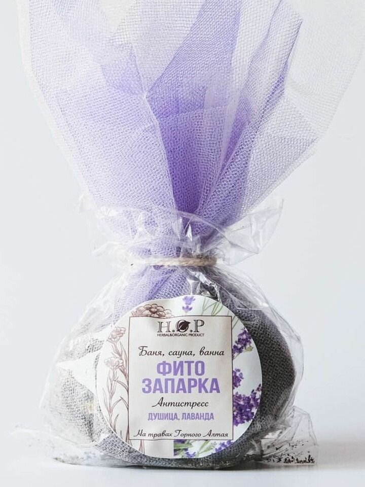 Фитозапарка "антистресс" (лаванда, душица)
