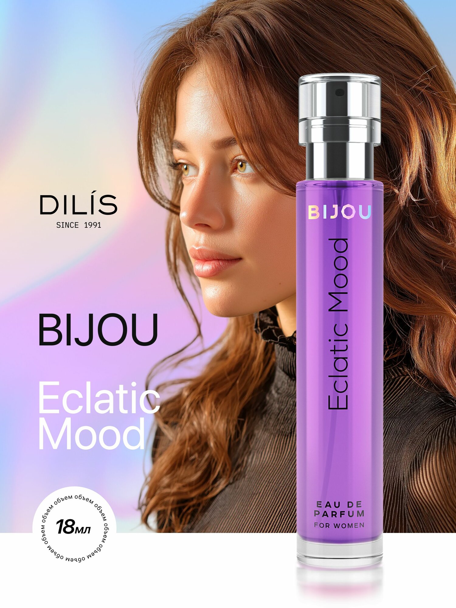 Dilis Парфюмерная вода женская Bijou "Eclatic Mood", 18 мл