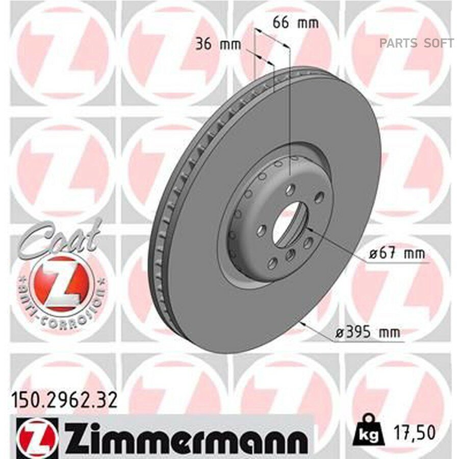 ZIMMERMANN 150.2962.32 Диск тормозной BMW Formula F левый ()