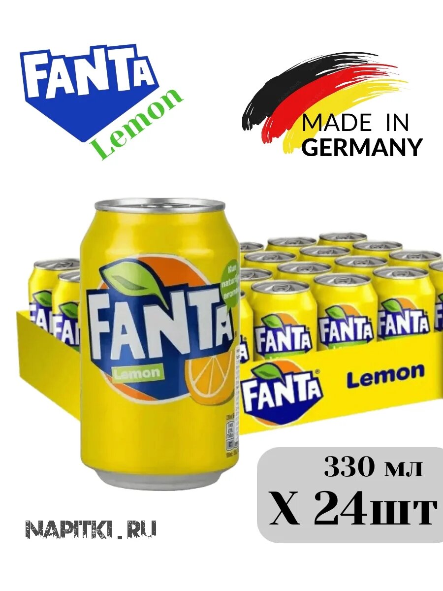 Fanta 0,33л.*24шт. Lemon Германия Fanta Лимонад Производство - Германия