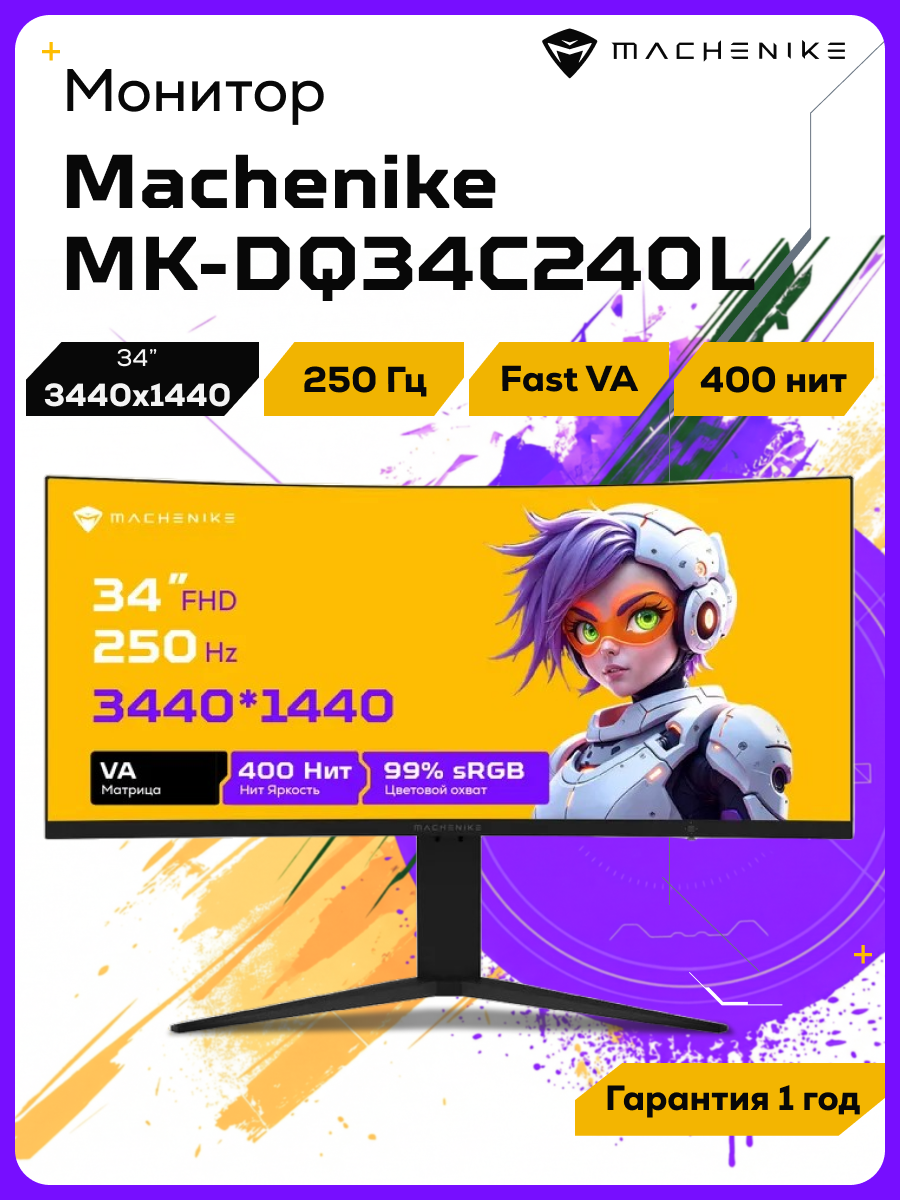 Монитор игровой Machenike MK-DQ34C240L