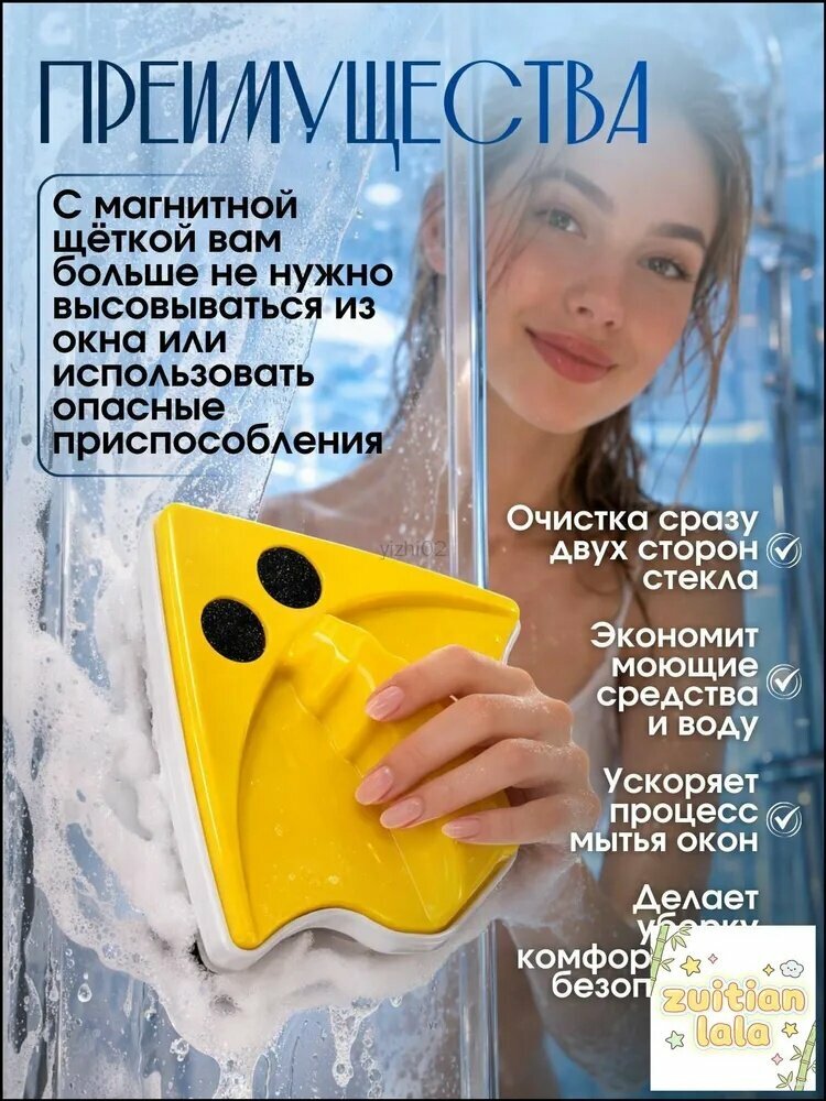 Стеклоочиститель, 1 шт — фото 1