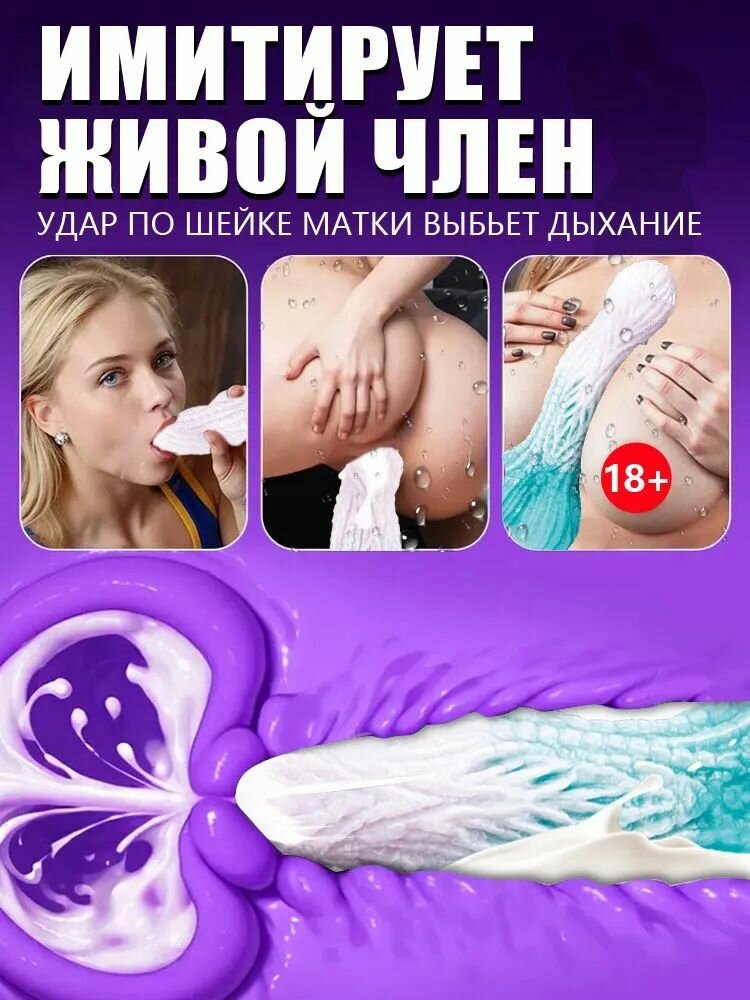 Фаллоимитатор, 19.51см — фото 1
