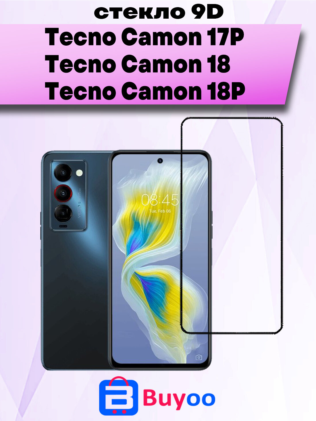 Защитное стекло для Tecno Camon 17p, 18, 18P (1шт 9D)