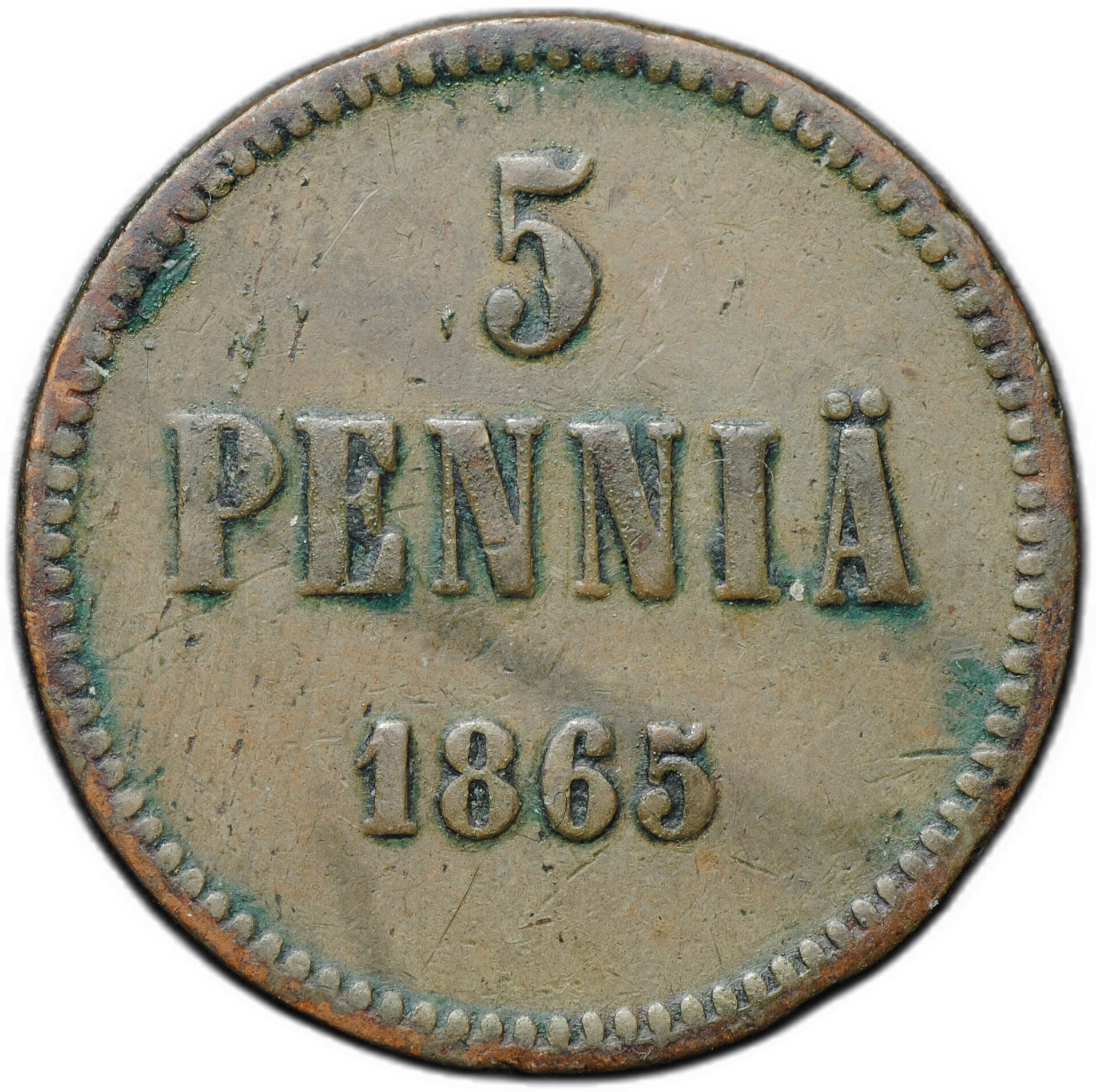 Монета 5 пенни 1865 Русская Финляндия