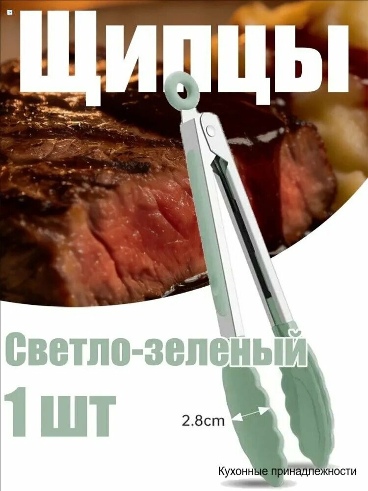 Вилка кулинарная, 21 см, 1 предм.