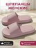 Шлёпанцы , размер 40-41, розовый