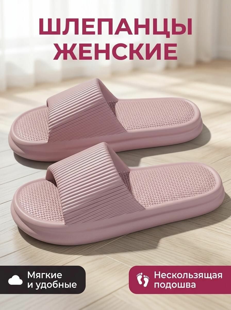 Шлёпанцы , размер 40-41, розовый