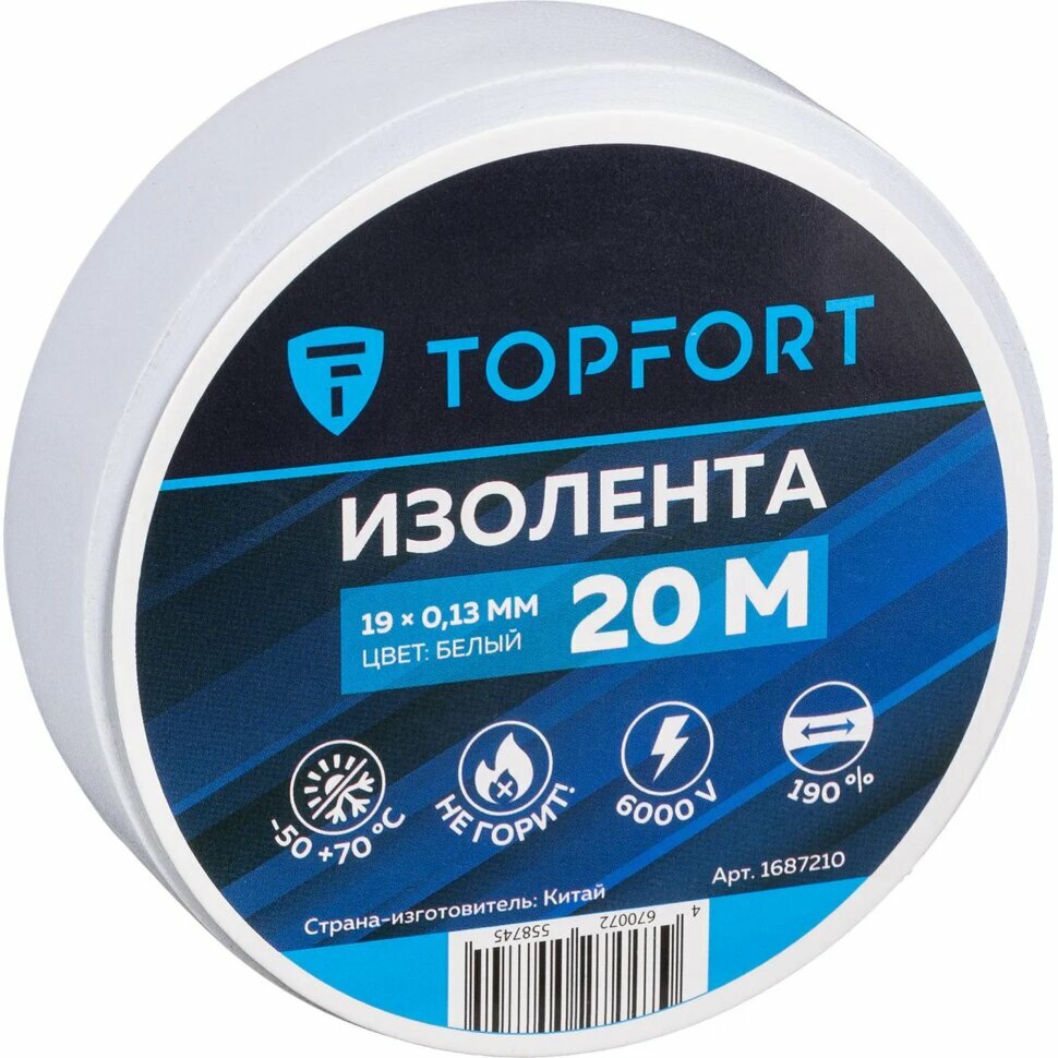Изолента Topfort 19мм х 20м х 0,13мм белый, 1687210