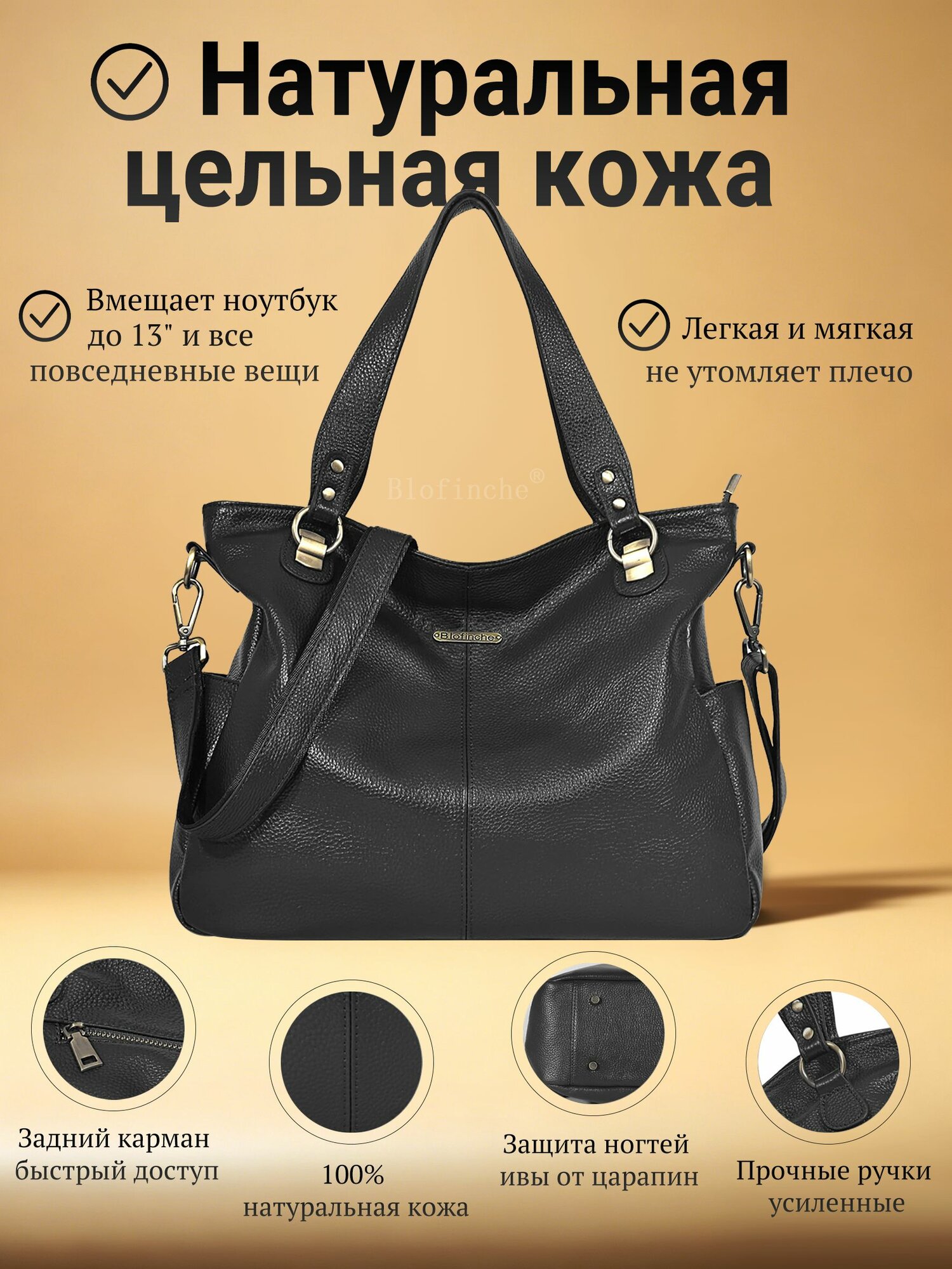 Сумка хобо