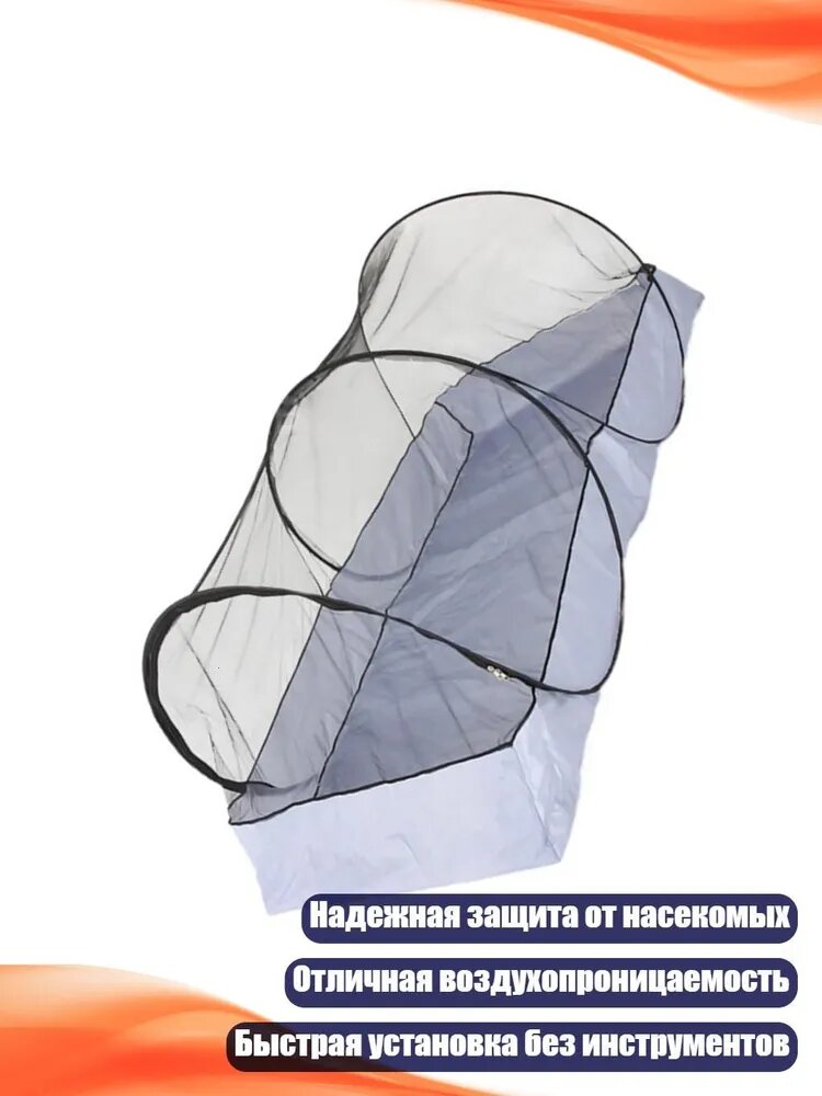 Складной москитный тент для кемпинга, Черный
