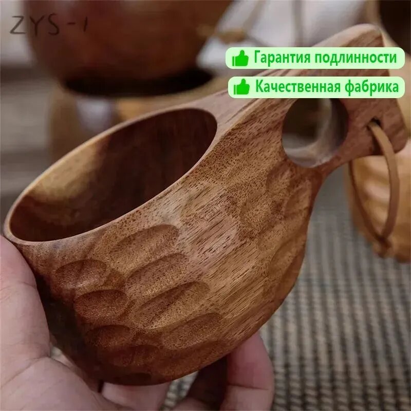 Финская деревянная кружка Кукса 200 мл для чая и кофе, походная, из цельного дерева