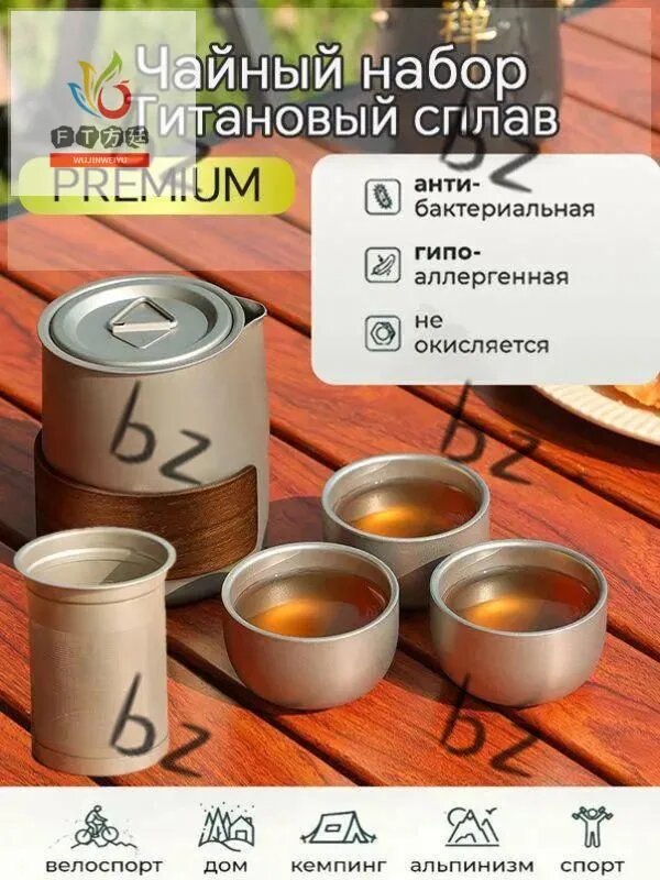 Набор столовых приборов походный