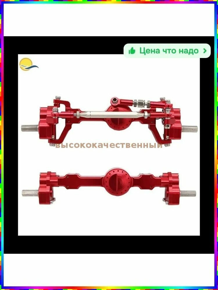 Металлические шестерни и карданные валы для радиоуправляемых моделей