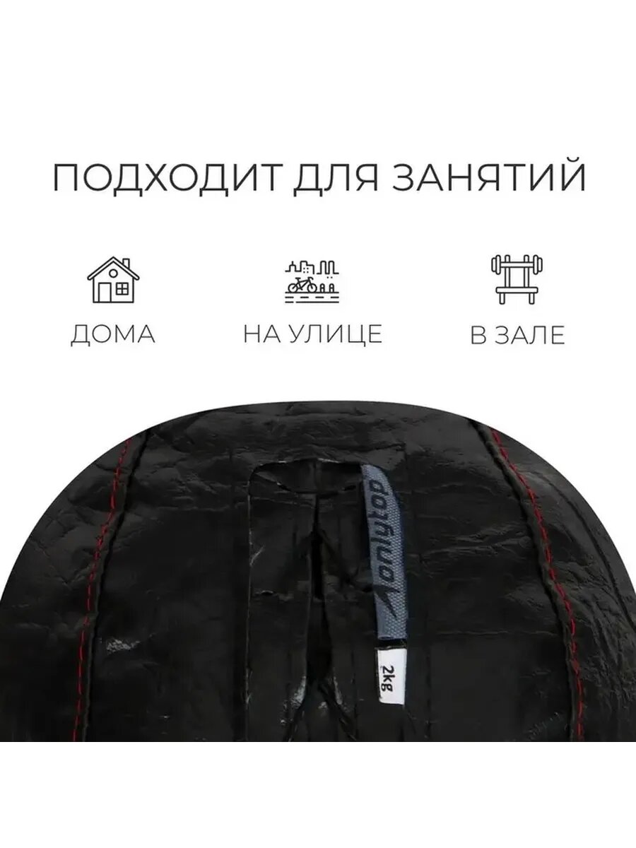 Профессиональный тренировочный мяч для спортзала