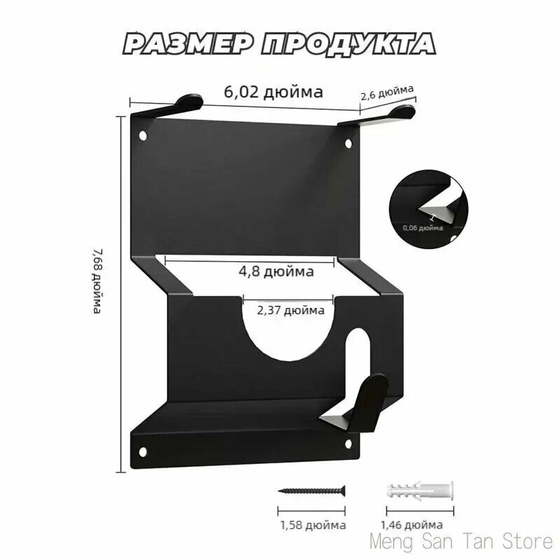 Держатель для УШМ (болгарки) чёрный, 1шт, настенный, Подвеска для дисков