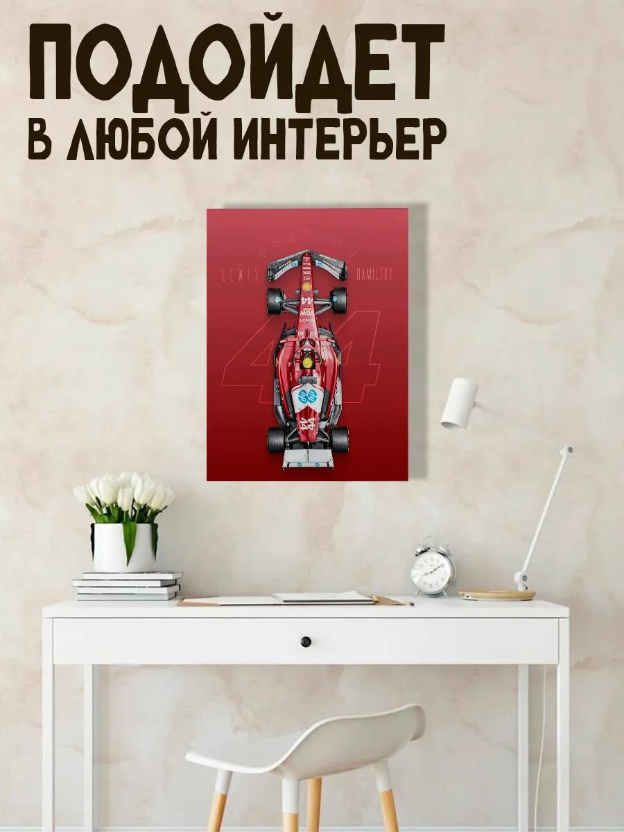 Картина стену Формула 1, на подрамнике, 1шт, 38х25 размер. — фото 1