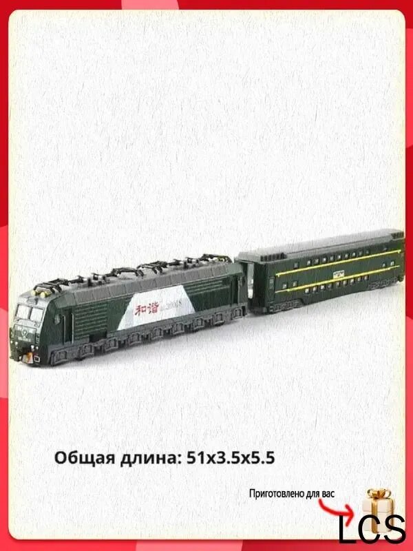 Детский электропоезд с вагоном, световые и звуковые эффекты, инерционный механизм
