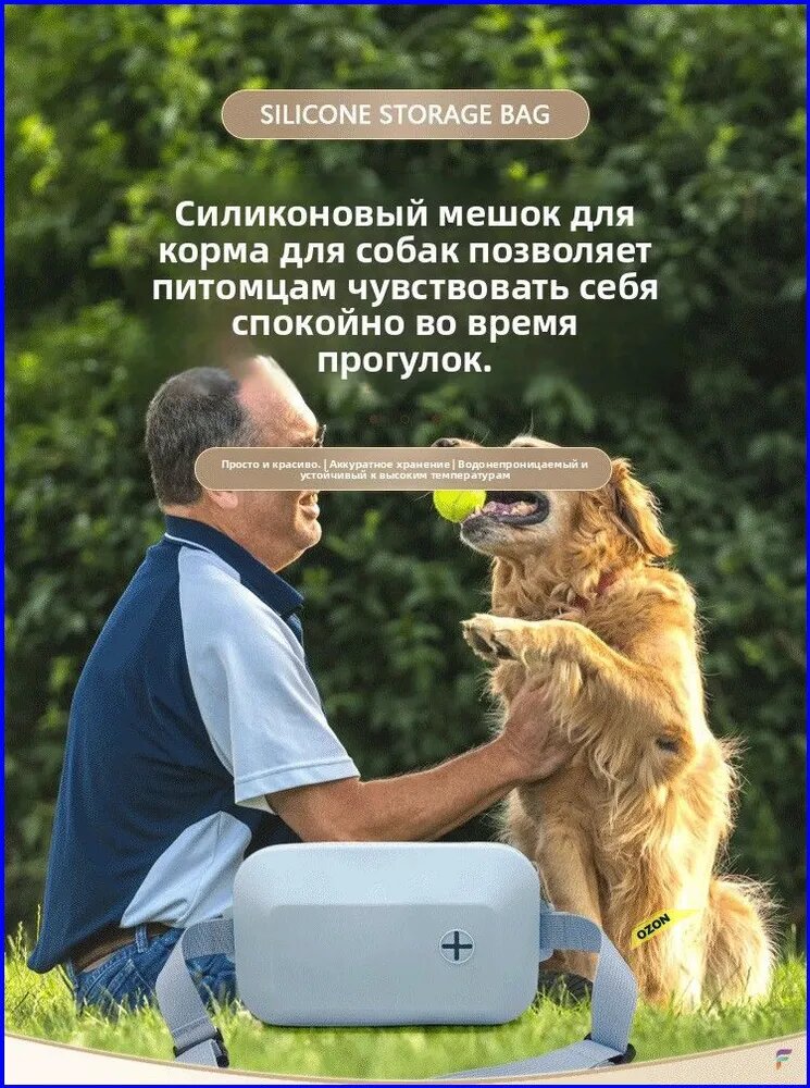 Качественный премиумпояс из пищевого силикона с двумя секциями, регулируемым ремнем и подарком в виде мешков для уборки, применяемый для выгула и тренировки собаки, светлосиний.-.