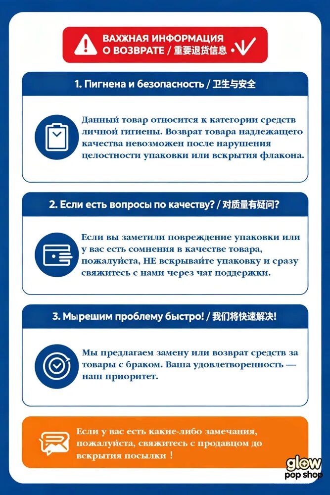 Маска для волос, 250 мл — фото 1