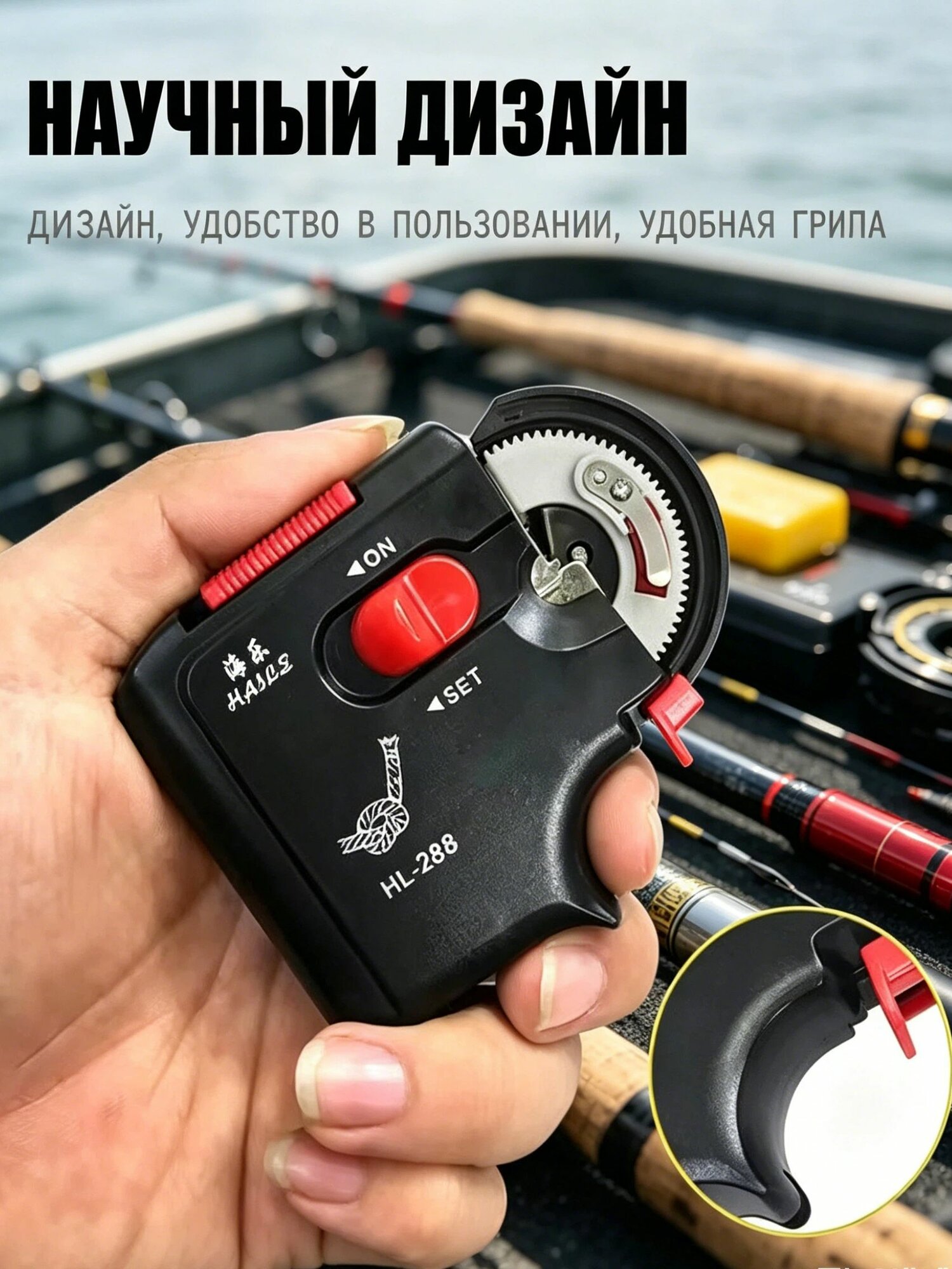Крючковяз рыболовный автоматический