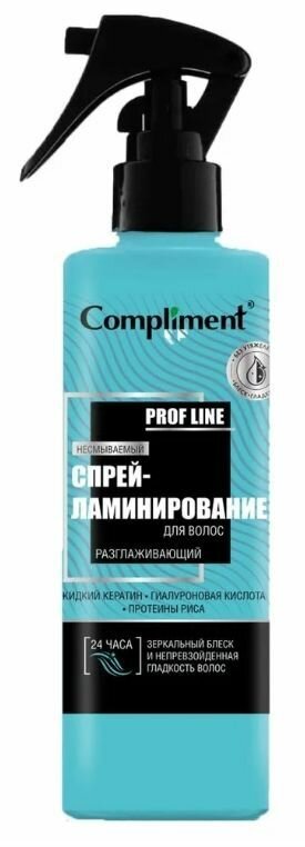 Compliment Спрей-ламинирование для волос Разглаживающий, 200 мл