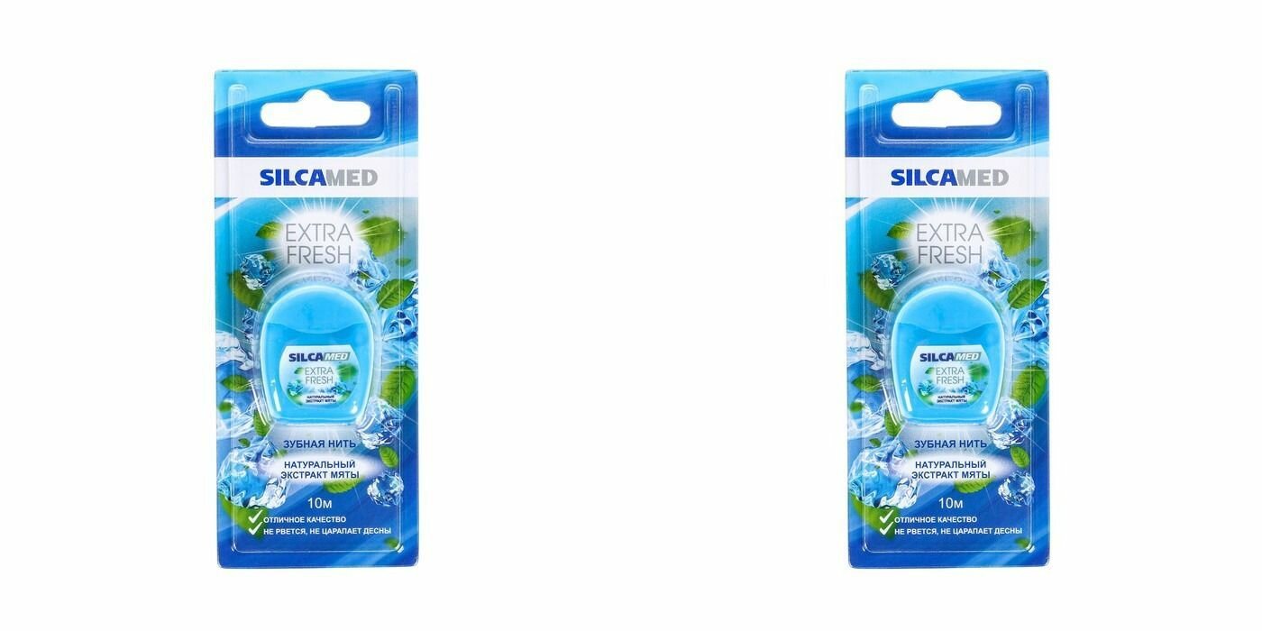 Silcamed Зубная нить Extra Fresh, 10 м, 2 шт