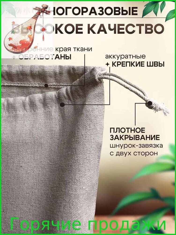 Мешок для хранения — фото 1