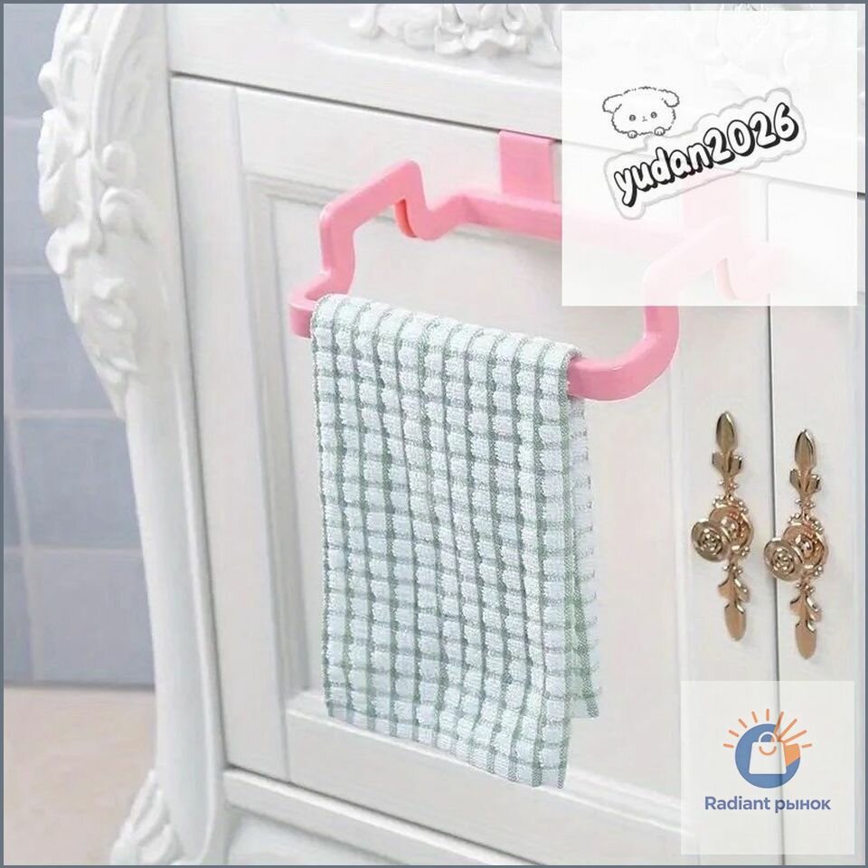 Держатель кухонный для мусорных пакетов, 1 шт