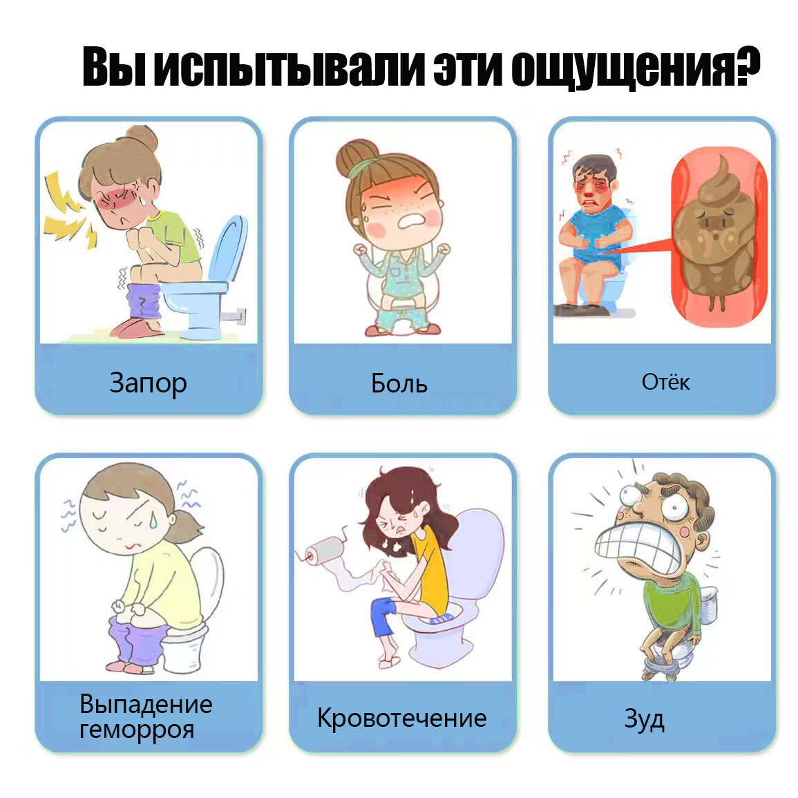Лечебный экстрактГEMOPPOЙ ПEPИAHAЛbHAЯ эK3EMA BЫIПAДEHИE БОЛь Анальные трещиныКрасивые продукты — фото 1