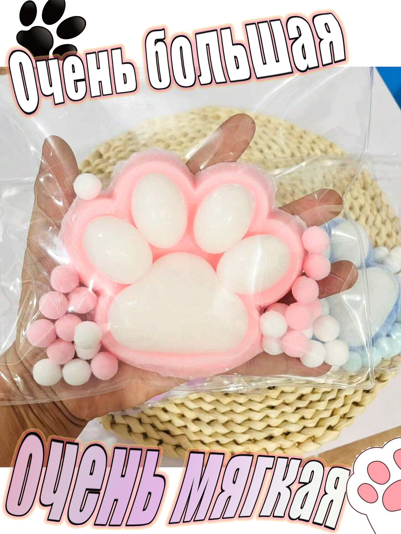 Игрушка для снятия стресса, очень большая, очень мягкая, кошачья лапа