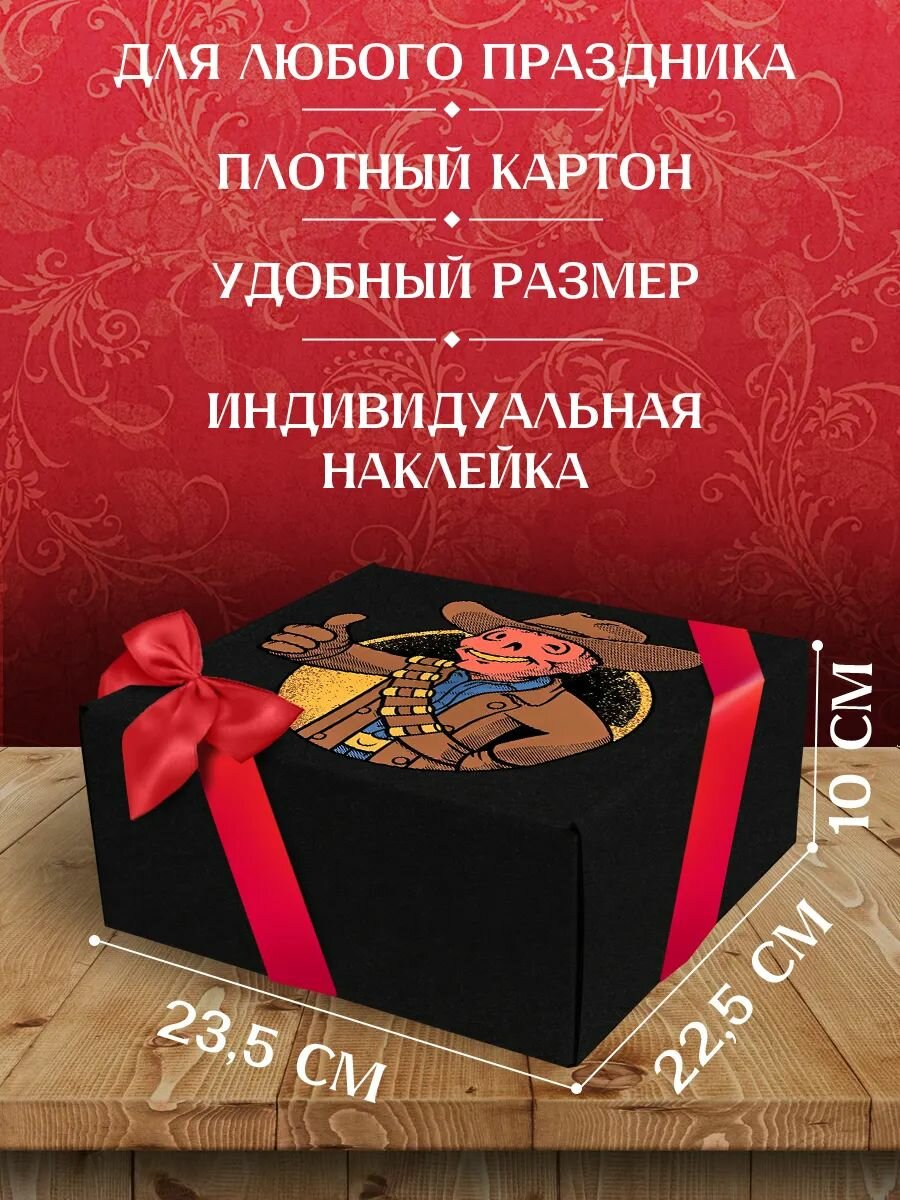 Подарочная коробка Fallout , упаковка для подарка, 1шт, размер 23,5x22,5х10 см — фото 1