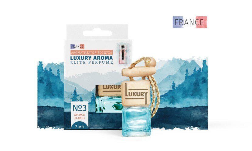 Освежитель - автопарфюм (ароматизатор) подвесной жидкий бочонок Luxury Aroma Elite Perfume № 3 Dior Homme Sport