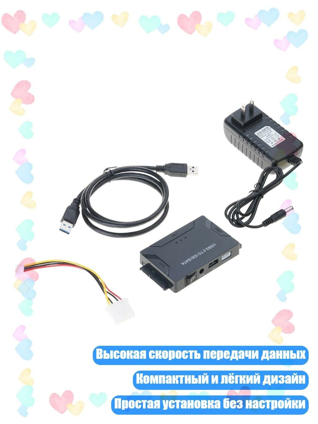 USB 3.0-адаптер SATA/IDE, US