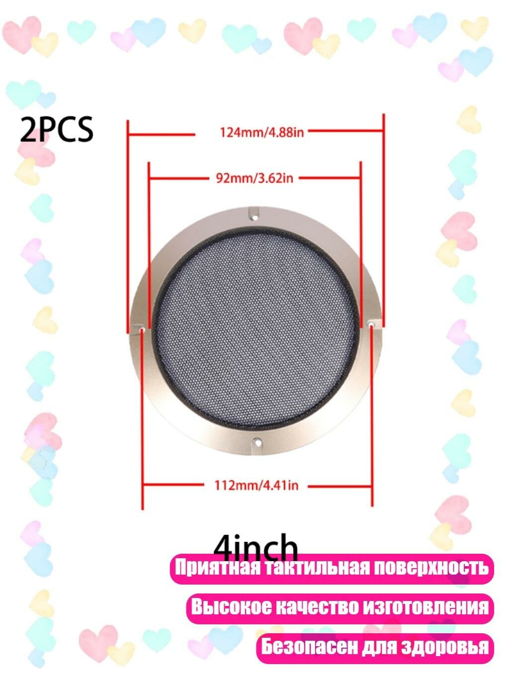 Чехол для сабвуфера, C
