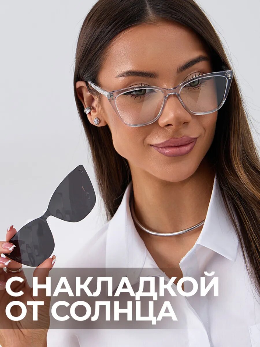 Солнцезащитные очки