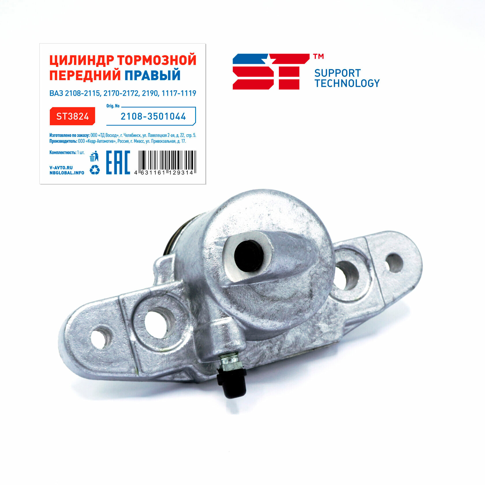 Цилиндр рабочий переднего правого тормозного суппорта для ВАЗ 2108; Support Technology (ST)